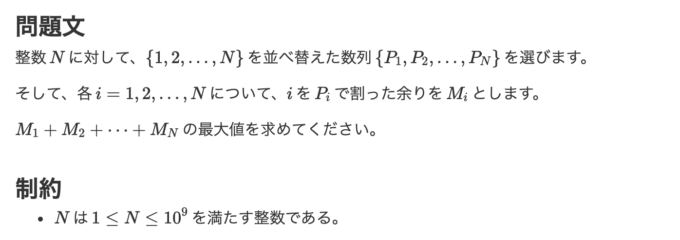 Atcoder Beginner Contest 139の振り返りと復習（php7）