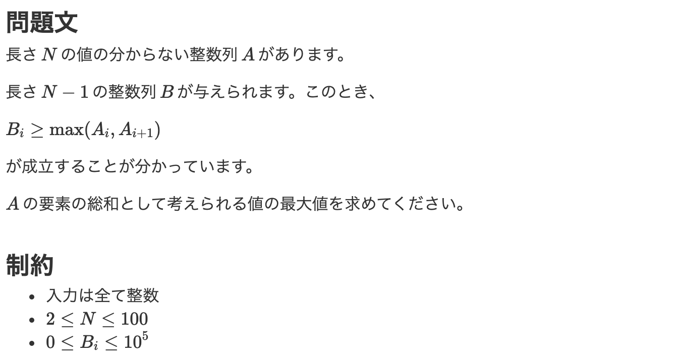 Atcoder Beginner Contest 140の振り返りと復習（php7）